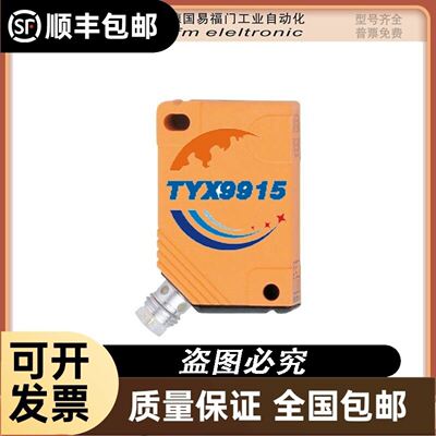 Laserpoint式激光功率计Fit-50w 成色如图
