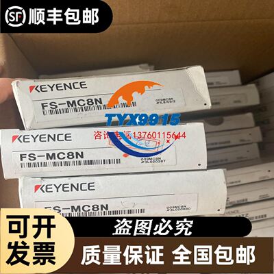 现货 IG6126 IG5647 IG5539 IG5667 IG5883 IG5893