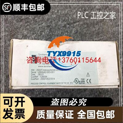 A68AD 模拟转换单元模块 实物拍摄，