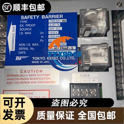 PHOENIX菲尼克斯模块 IBSIL24 PWRIN-PAC 2861331议价