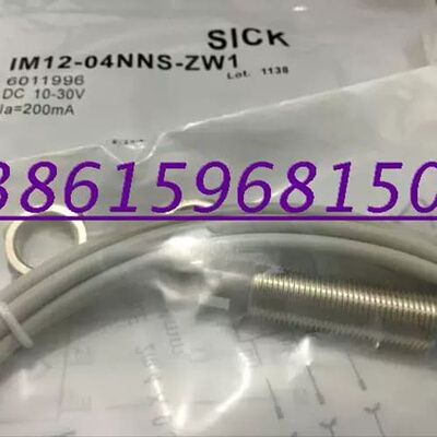询价IM30-20NPO-ZC1 IM30-20NPS-ZW1 IM30-40NNS-NC1 IM12-08NPO-
