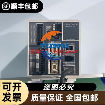泰尼福 Technifor UC500 P/C议价