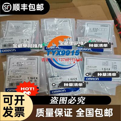 OP-42371 OP-84327 OP-84219传感器