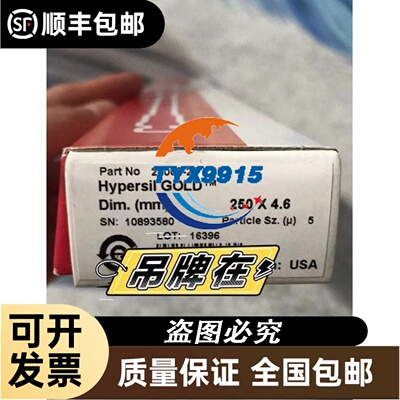 JOKAB佳可保安全继电器 JSHT2AM现货