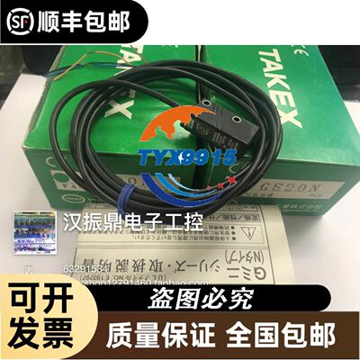 详询 QT50ULB-CRFV 邦纳BANNER超声波传感器