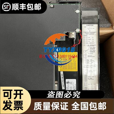 ANTHONE LU-R1000
