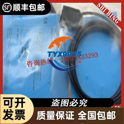 QS18VN6FQ8 QS18VP6FQ8 邦纳BANNER光电传感器
