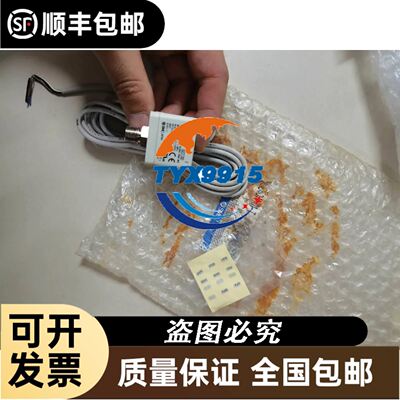 贝加莱ac114通讯卡 powerlink v2版本。成色新