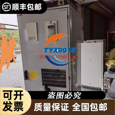 * VS-10F-1-L 24V NSD VARILIMIT 角度/凸轮控制器