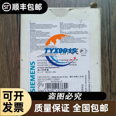 3LD2504-1TP51主令开关3LD2003-0TK53