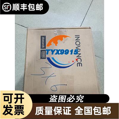 雷赛驱动器 3DM2283 适配3相110 130步进电机 数