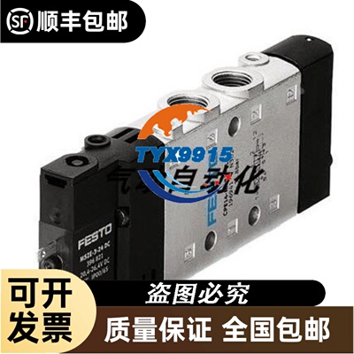 本德尔BENDER监视仪 A-ISOMETER IRD201M B915563