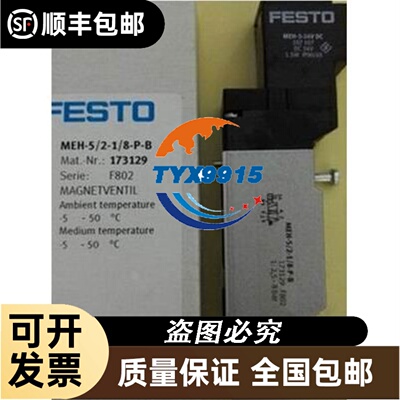 GV系列GV2ME106GV2ME106