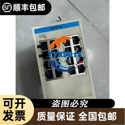 SKINDICHT连接器M25-M16转换接头52104313变径环M25*