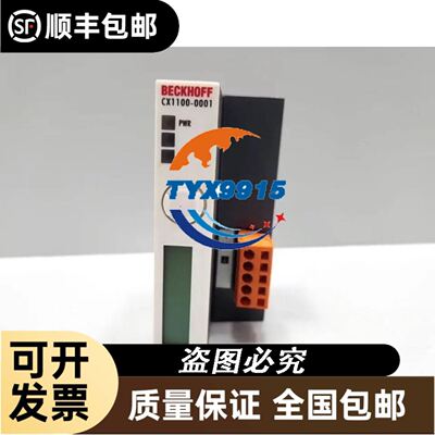 岛津221-77144-01 CLICKTEK STARTE议价