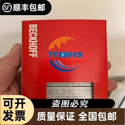 ILME连接器CDAM-16公芯16A/250V/4KV/3意尔玛ITALY全
