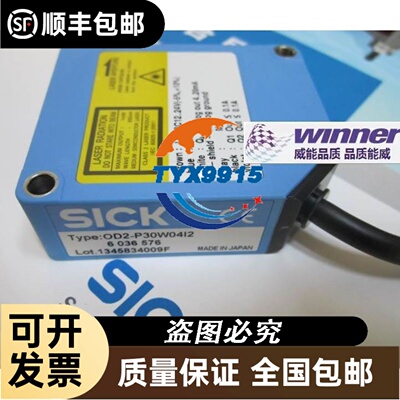 易福门电感式接近开关I7R207/I7R215/I7R211/I7R203/