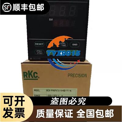 PEAK CAN转LIN通讯网关IPEH-002029拆机功议价