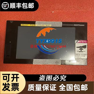 Lemag Type 25M，未使用备件议价
