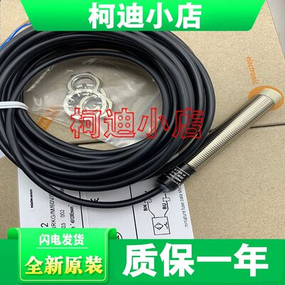 咨询IFM216 IFM212 IFM214 IFM215 接近开关 传感器 现货报价