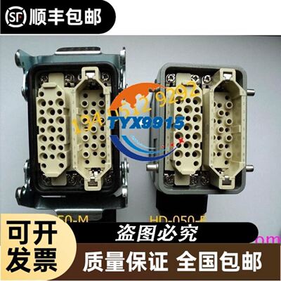 A860-0301-T002 主轴光电旋转编码器 2500PPR