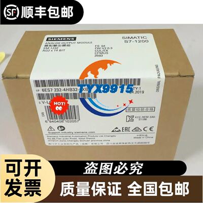 LE5211 和利时模块 成色漂亮 包好用议价