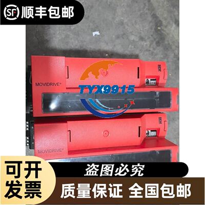 中交天和双规梁行走电机制动器刹总成刹片住友AC07702