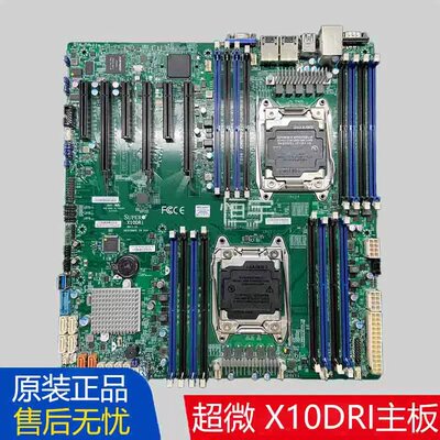 咨询X10DRI X99双路2011-3 C612 E5-2600V3 V4CPU服务器主板报价