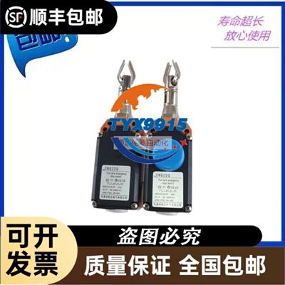 schwarze elektronikmodul fu议价