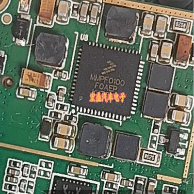 全新 MMPF0100F0AEP MMPF0100 封装QFN56 14通道可配置电源管理