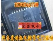 SC900661VW 全新原装汽车电脑板怠速节气门芯片 可直拍