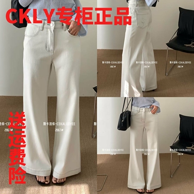 高腰显瘦直筒喇叭裤微喇牛仔长裤