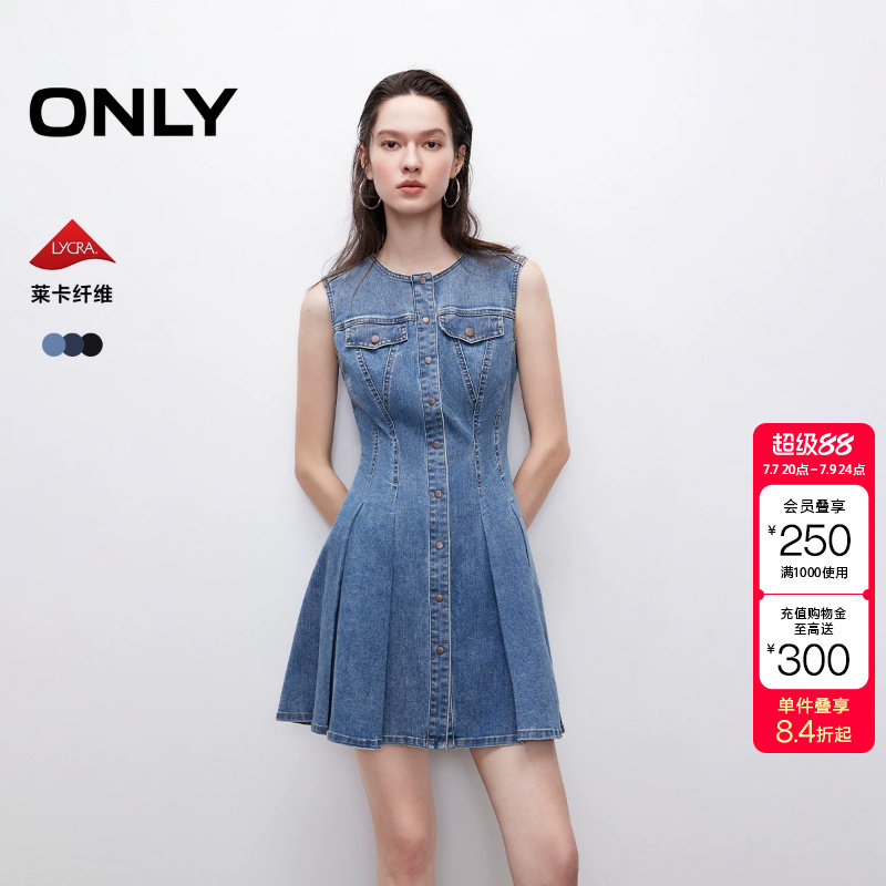 绫致ONLY秋冬新款莱卡面料时尚圆领短裙牛仔连衣裙女