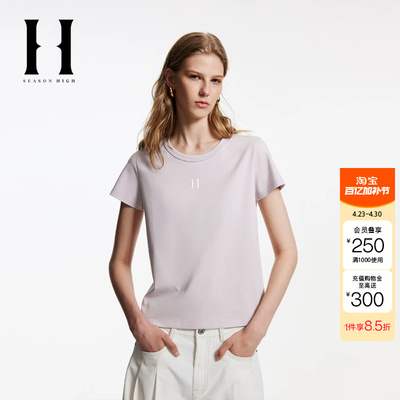 绫致SEASON HIGH夏季常规版型圆领立体字母胶印款T恤女装