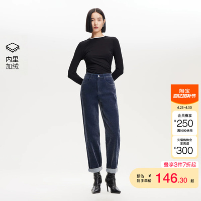 tq区绫致VeroModa牛仔裤秋冬高腰九分裤薄绒松紧直筒裤柔软