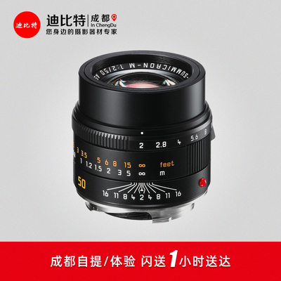 徕卡m50/2aaapoasph双A镜头