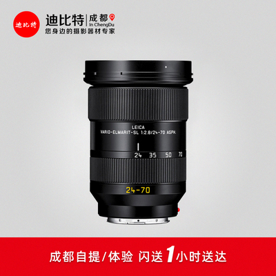徕卡SL24-70/2.8新款镜头