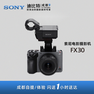 索尼FX-304K电影摄影机