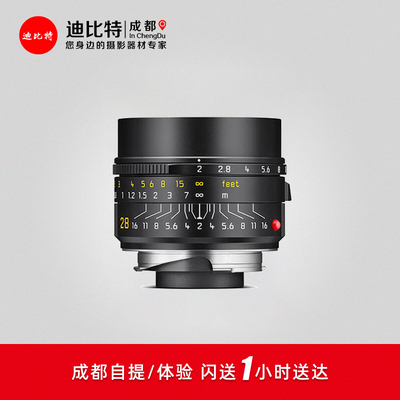 徕卡M28/2ASPH新款镜头