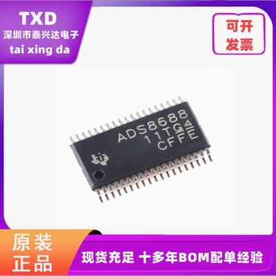 全新元器件TexasInstruments