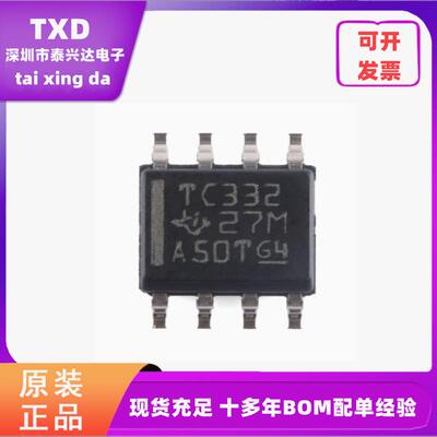 全新原装3.3VCAN收发器