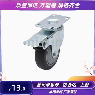 万向轮C-CJFJ75/100/125定向轮C-CJFK75/100/125 脚轮 C-CJFS75-T
