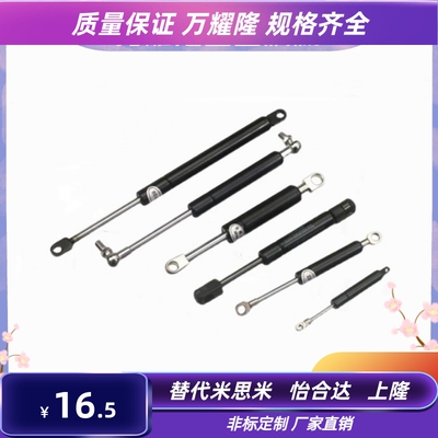 氮气汽弹簧FGS15049 15069 15089 15099 18099 18120 18150门支撑