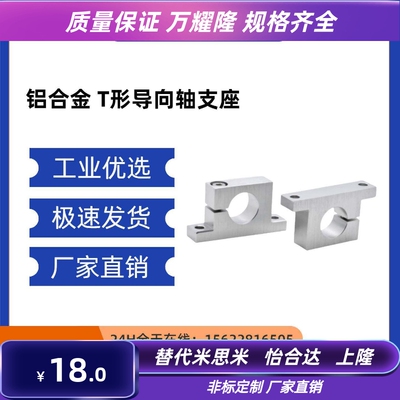 GCP01/02/08-D8 D10 D12 D13 D16-H10 H15 H20 H25 H30轴支座T型