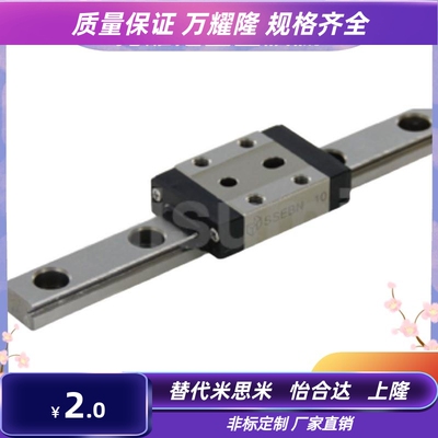 精密微型直线导轨滑块SSEBSZ/SSEBS13-45/70/95/120/145/170/195