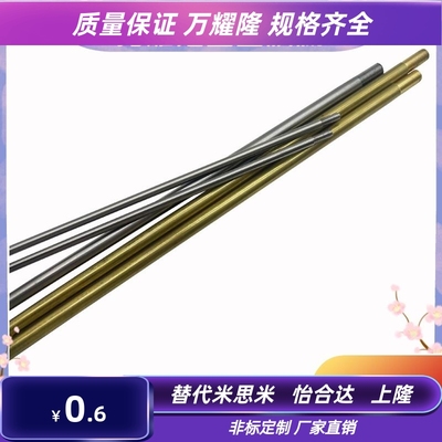 模具WCP运水针冷却喷水管WCSP3-4-5-6-8-10黄铜不锈钢M粗细外螺纹