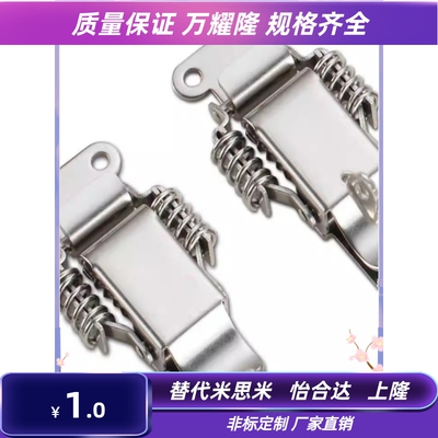 HFQ72-30/40/60 HFQ61/71/74/75-34/40/66/93 HFQ73-25弹簧卡搭扣