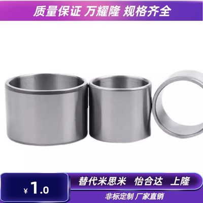 JBAJBAM衬套JBANJBAMN