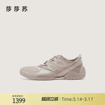 莎莎苏休闲复古机能风德训老爹鞋