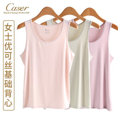 修身背心凯撒正品女士